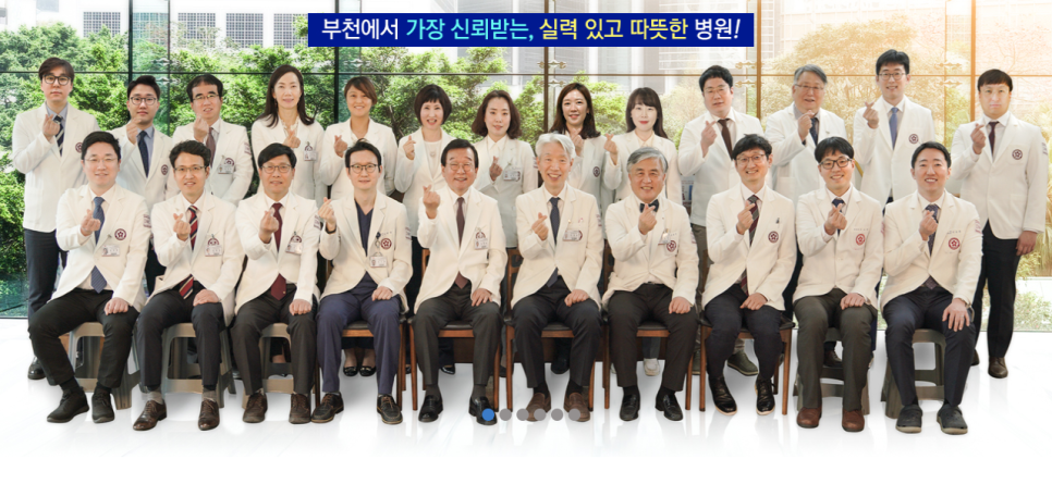 공지 부천 다니엘병원 의료협력 강화 업무협약 강서 봄연세데이케어센터 강서구 양천구 주간보호센터 데이케어센터 노인유치원